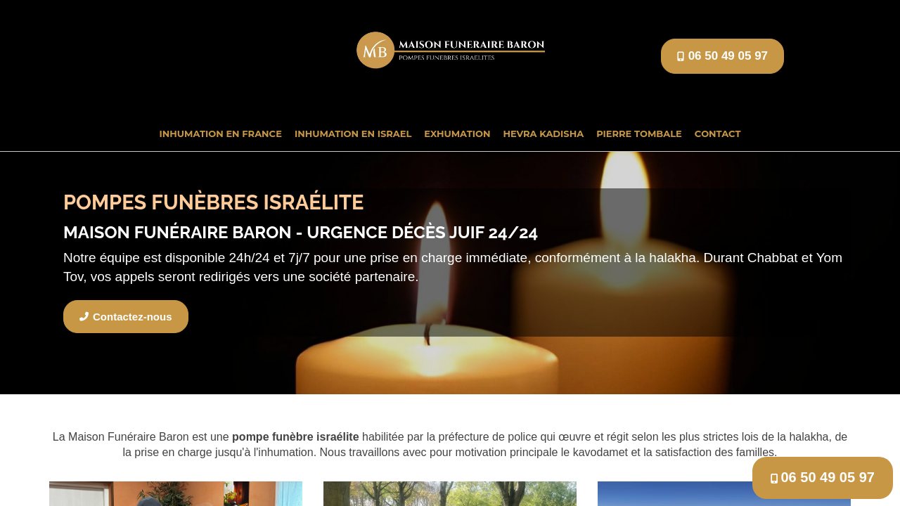 Inhumation juive en France - Maison funéraire Baron